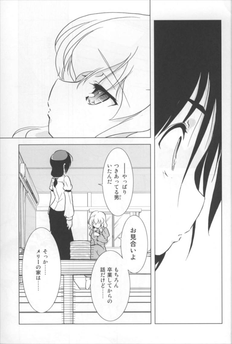 Optimal Optimum | 紳士漫画書庫 | エロ同人誌・エロ漫画がタダで【50000冊】以上も読める！！