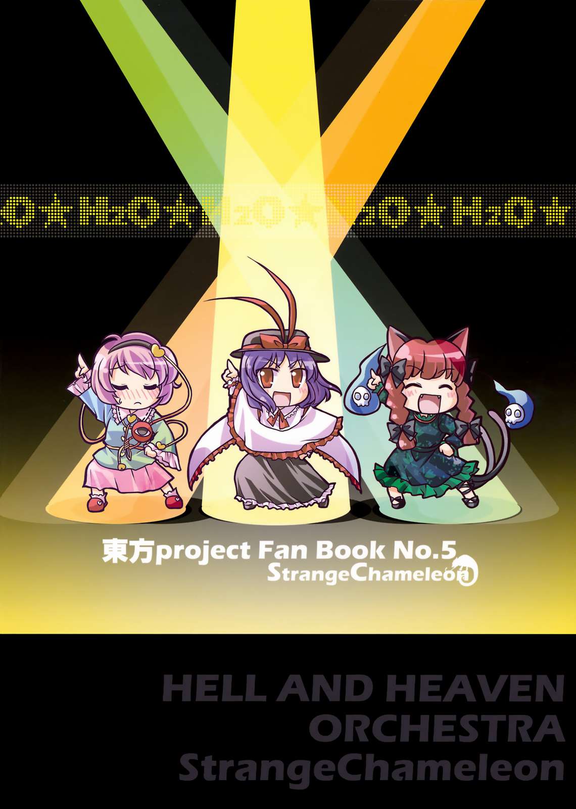 H2O | 紳士漫画書庫 | エロ同人誌・エロ漫画がタダで【50000冊】以上も読める！！